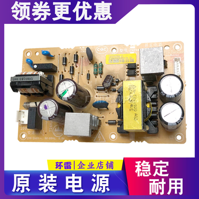 新款 爱普生LQ630Kii 635K 615K2 730K 735K2 80KFII 520K电源板