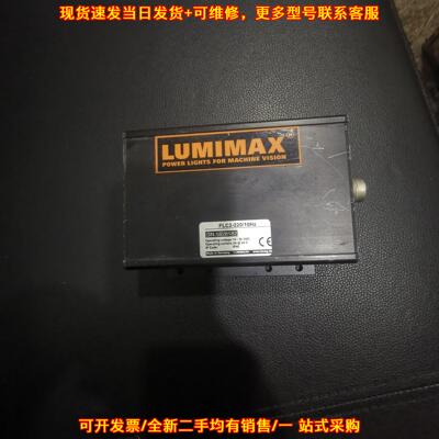 议价FLC2-220/10Hz LUMIMAX 机器视觉光源控制盒维修