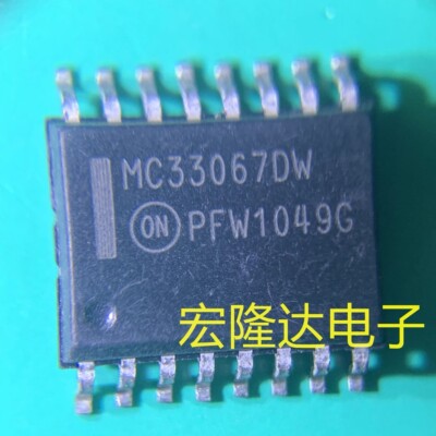 MC33067DWG MC33067DWR2G封装SOP16 电源芯片全新原装MC33067DW