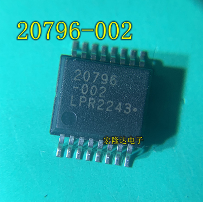 20796-002 丝印20796 封装SSOP16 IC芯片 全新原装现货