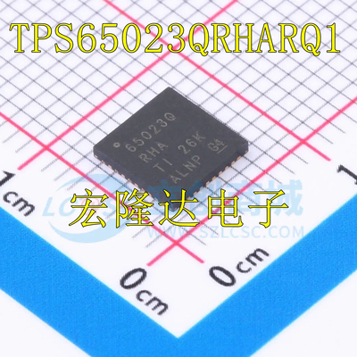 TPS65023QRHARQ1 全新电压管理 丝印65023Q 封装VQFN-40 原装进口