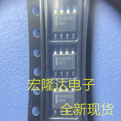 FDS8858CZ 封装SOIC-8 芯片IC 全新原装可直拍