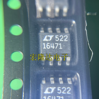 LTC1647-1CS8 进口芯片 LT16471丝印16471 热插拔控制器 SOP8