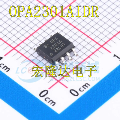 OPA2301AIDR  全新进口 芯片 SOP8 丝印OPA2301A