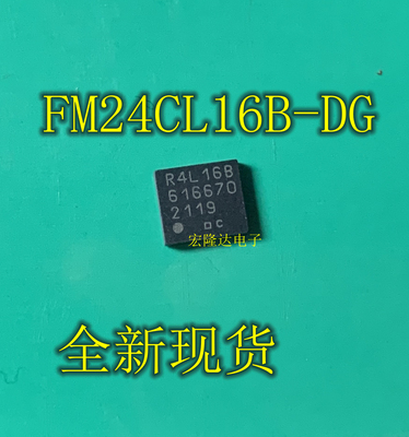 FM24CL16B-DG R4L16B VDFN-8 存储器IC 全新现货原装