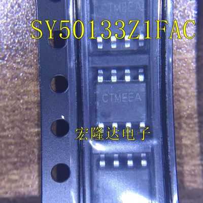 SY50133Z1FAC 全新原装 现货 SY50133 封装SOP8 控制器稳压器芯片