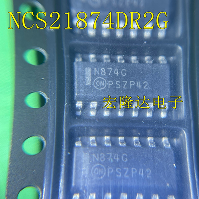 N874G 全新原装 现货NCS21874DR2G 芯片SOP14 丝印N874G