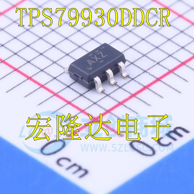 全新原装 TPS79930DDCR 丝印AXZ 封装SOT23-5 LDO稳压器
