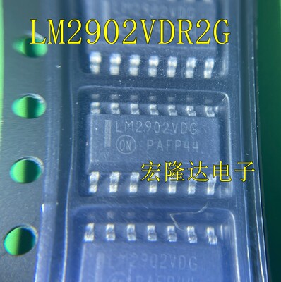 LM2902VDR2G LM2902VDG 四路运算放大器 LM2902 全新现货