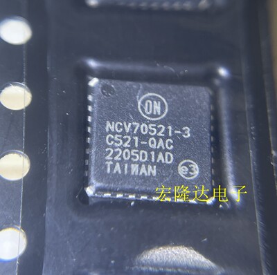 NCV70521MN003R2G 全新原装 进口芯片丝印NCV70521-3 封装QFN