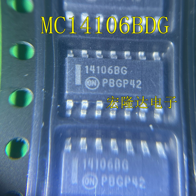 MC14106BDR2G MC14106 全新进口 芯片SOP14