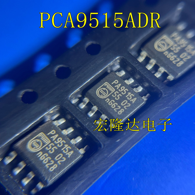 PCA9515ADR PA9515A PCA9515AD 进口芯片 SOP8