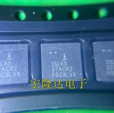 ISL6537ACRZ 全新进口 芯片 SL6537ACRZ-T 电源管理芯片 QFN28