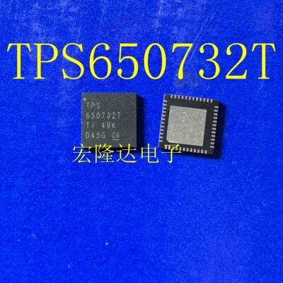 TPS650732TRSLRQ1 TPS650732T QFN48全新原装 专业电源管理 现货