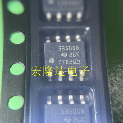 UCC5350SBDR 丝印5350SB SOP-8 全新进口 栅极和功率驱动器芯片