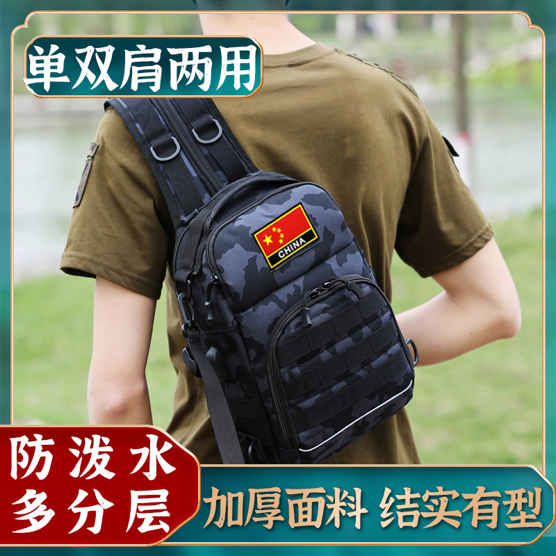 单双肩两用大容量胸包战术路亚钓鱼工具工装收纳包迷彩户外小背包