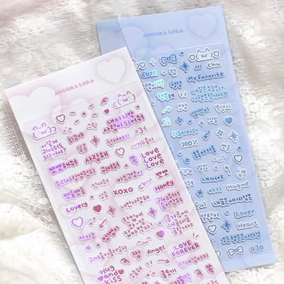 韩国可爱韩文镭射字母咕卡贴纸