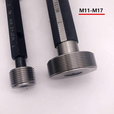 新款公制螺纹塞规通止规M11M12M13M14M15M16M17x2x1.5x1x0.75现货