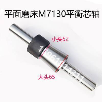 新款平面磨砂轮拆卸整套7130/7132/7140套筒46*46顶母80*2勾现货
