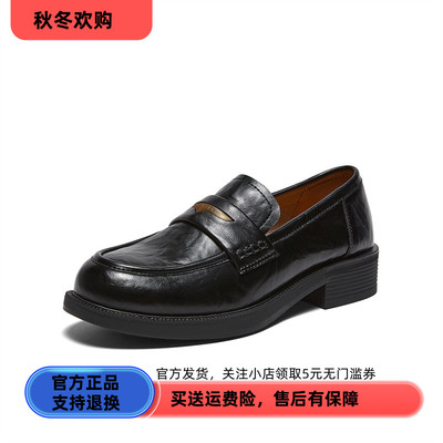 百思图2026春季新款乐福鞋时尚复古潮流学院风女单鞋BV301AA6