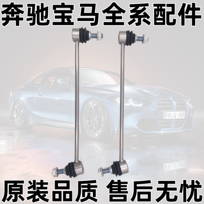 5系F18F10F02F03F07平衡杆球头