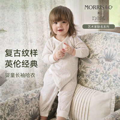 NestDesigns婴儿长袖哈衣
