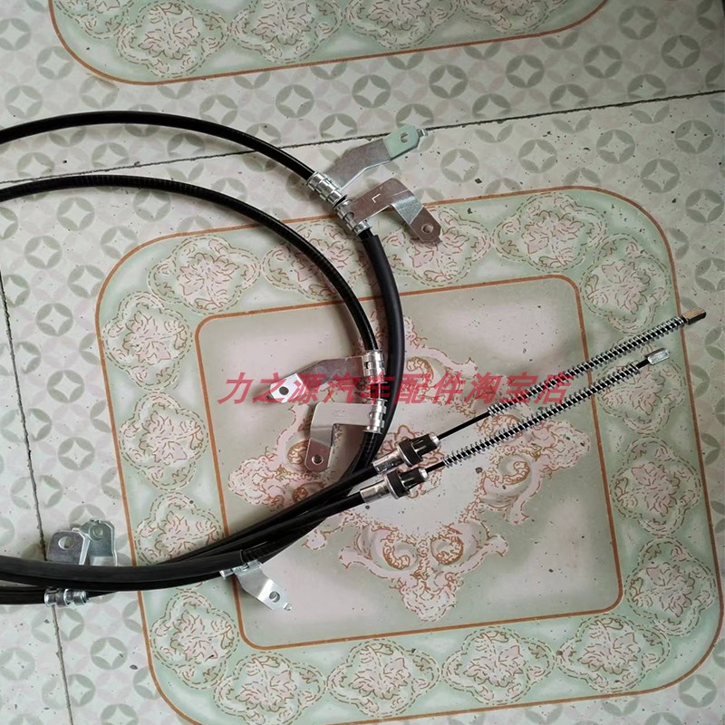 淮柴英致G5后刹线驻车制动拉绳手后刹拉线汽车配件包邮手刹拉索
