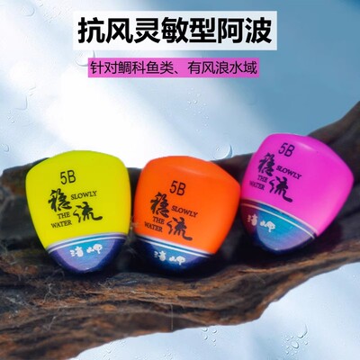 矶工坊海钓黑鲷灵敏阿波鱼漂