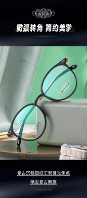 哥拓普眼镜架 levelnine/休闲商务混合潮流文艺钛镜框 LV-76051