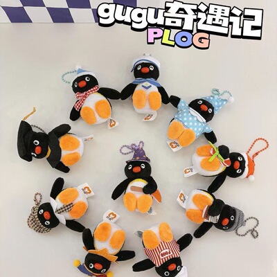 Pingugugu奇遇记盲袋挂件礼物女
