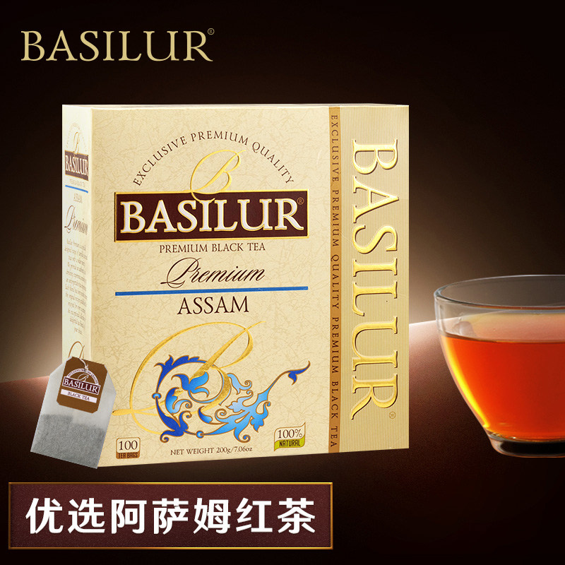 BASILUR宝锡兰优选阿萨姆红茶包100袋 印度红茶茶包 可做红茶奶茶