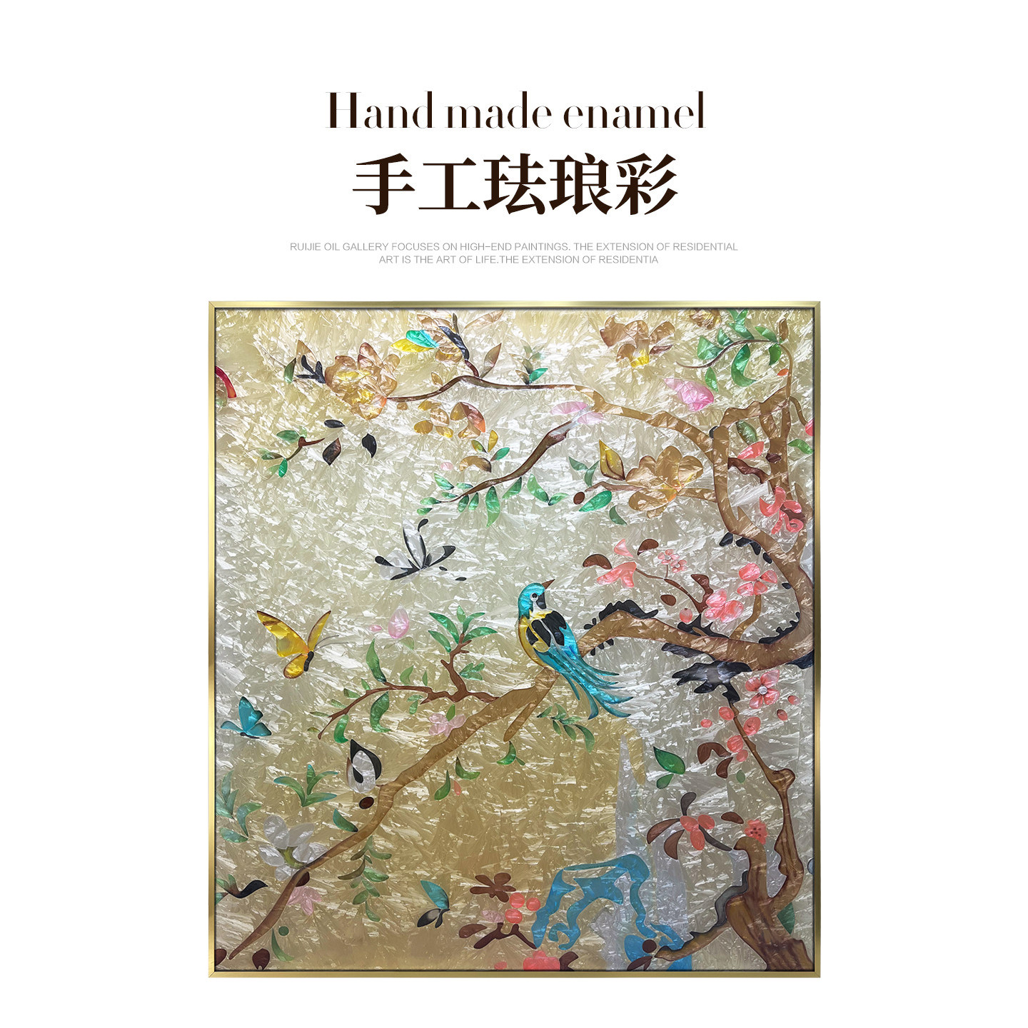 瑞杰 珐琅彩画《花间锦喜》轻奢客厅仿古餐厅玄关书房茶室挂画
