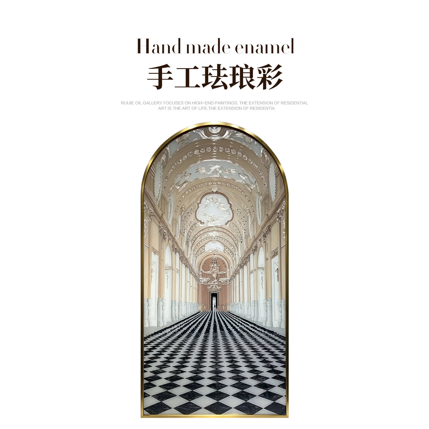 瑞杰珐琅彩画《穹廊遐径》复古回廊装饰画玄关走廊纵深感艺术挂画