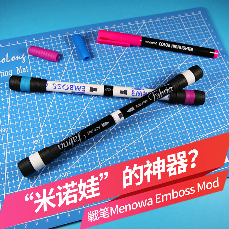 【Whirl转笔小店】戦笔Menowa emboss mod战笔转笔戰筆2020抖音款_虎窝淘