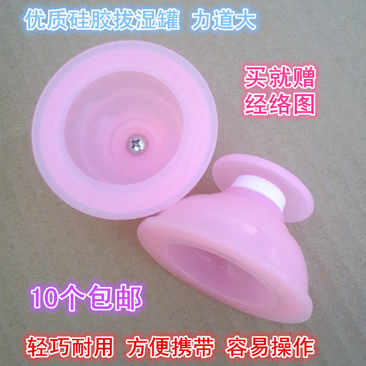 正品橡胶家用拔火罐真空加厚硅胶自吸拔罐器吸湿瘦身易罐 气罐