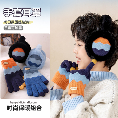 儿童五指手套冬季保暖防寒防风