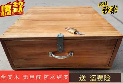 钱箱摊位规模木制抽屉式可锁储物箱泡桐单层大型实木箱