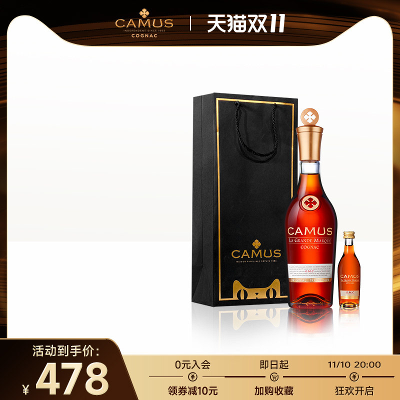 CAMUS卡慕皇冠GMC定制礼盒干邑白兰地法国原装进口洋酒700ml+50ml_虎窝淘