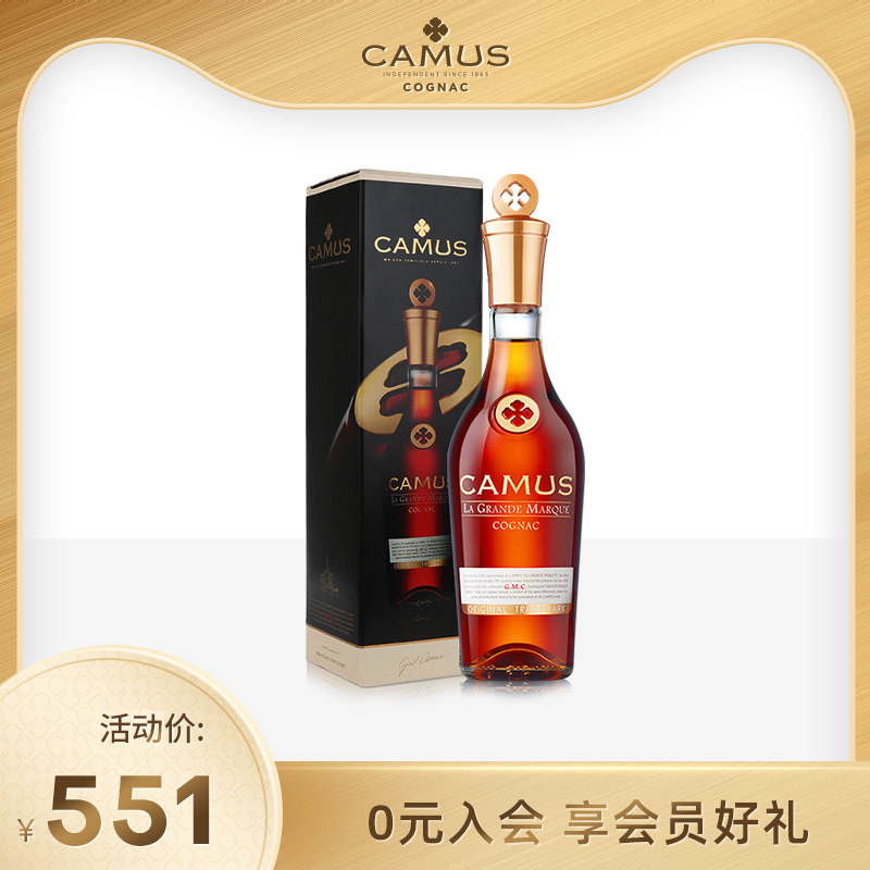 CAMUS卡慕金花皇冠GMC 700ml干邑白兰地法国原装进口洋酒_虎窝淘