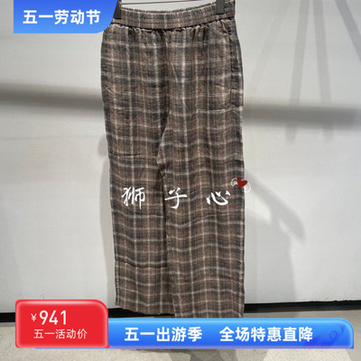 狮子心JN/江南国内专柜正品26春夏长裤5Q2E11050-1595