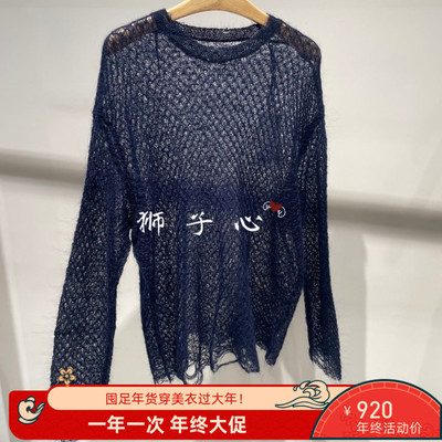 狮子心JN/江南国内专柜正品26春夏款套头针织衫5Q1313520-1395