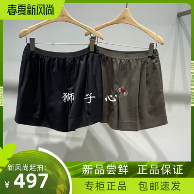 狮子心JN/江南国内专柜正品2026夏款短裤5Q5E10350-995