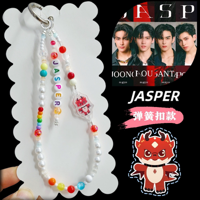 jasper男团gmm娃娃亚克力手机链挂件