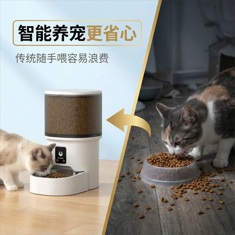 自动猫喂食器猫咪定时定量智能宠物猫粮狗粮远程可视投食机带监控