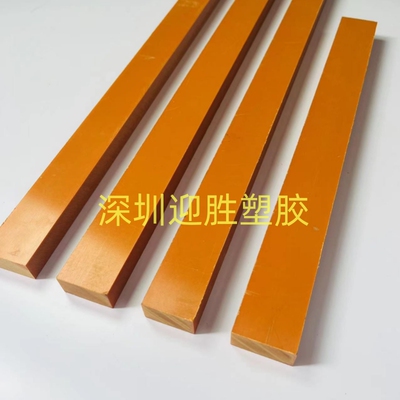 电木方条板条长条电木板加工定制28mm30mm32mm35mm38mm40mm45mm