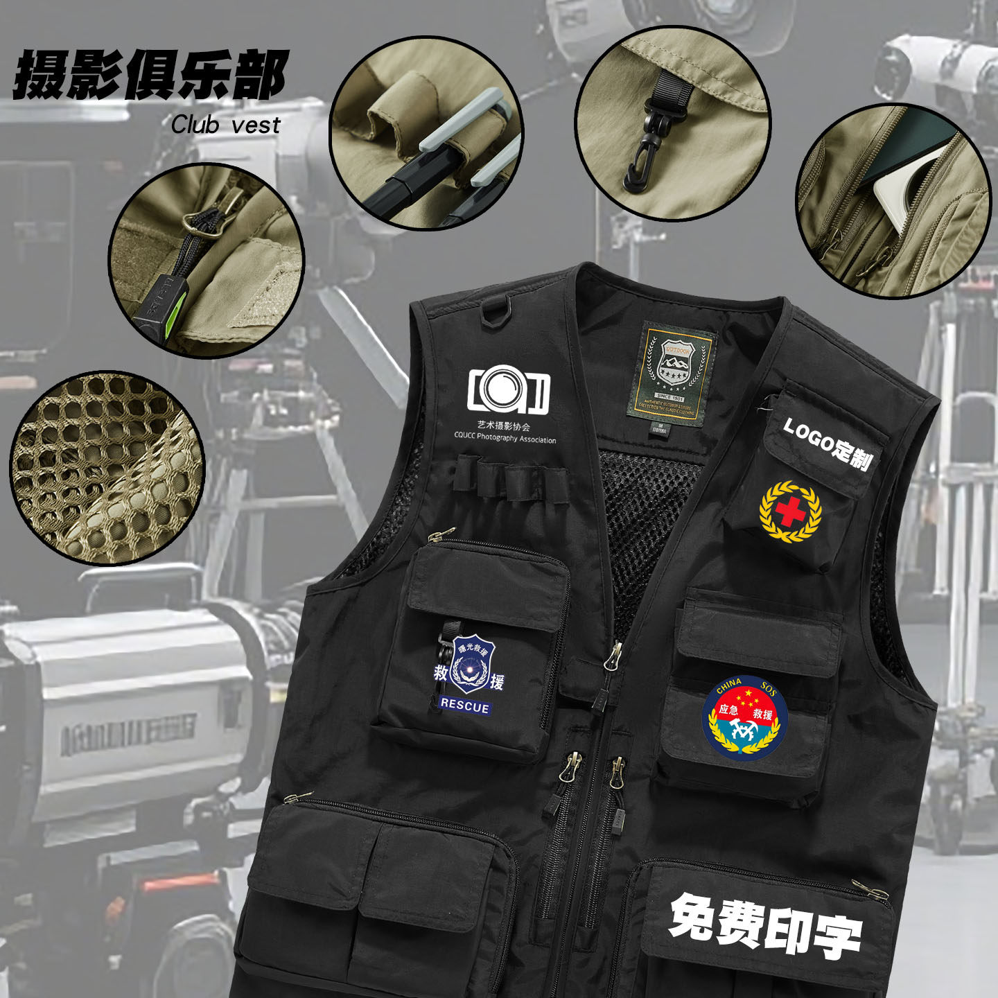 户外应急管理多口袋马甲团队训练背心摄影师休闲马夹大码锦纶快干