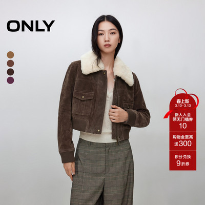 ONLY正肩可拆卸毛领皮衣外套