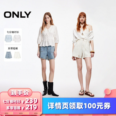 ONLY收腰V领七分袖蕾丝衫