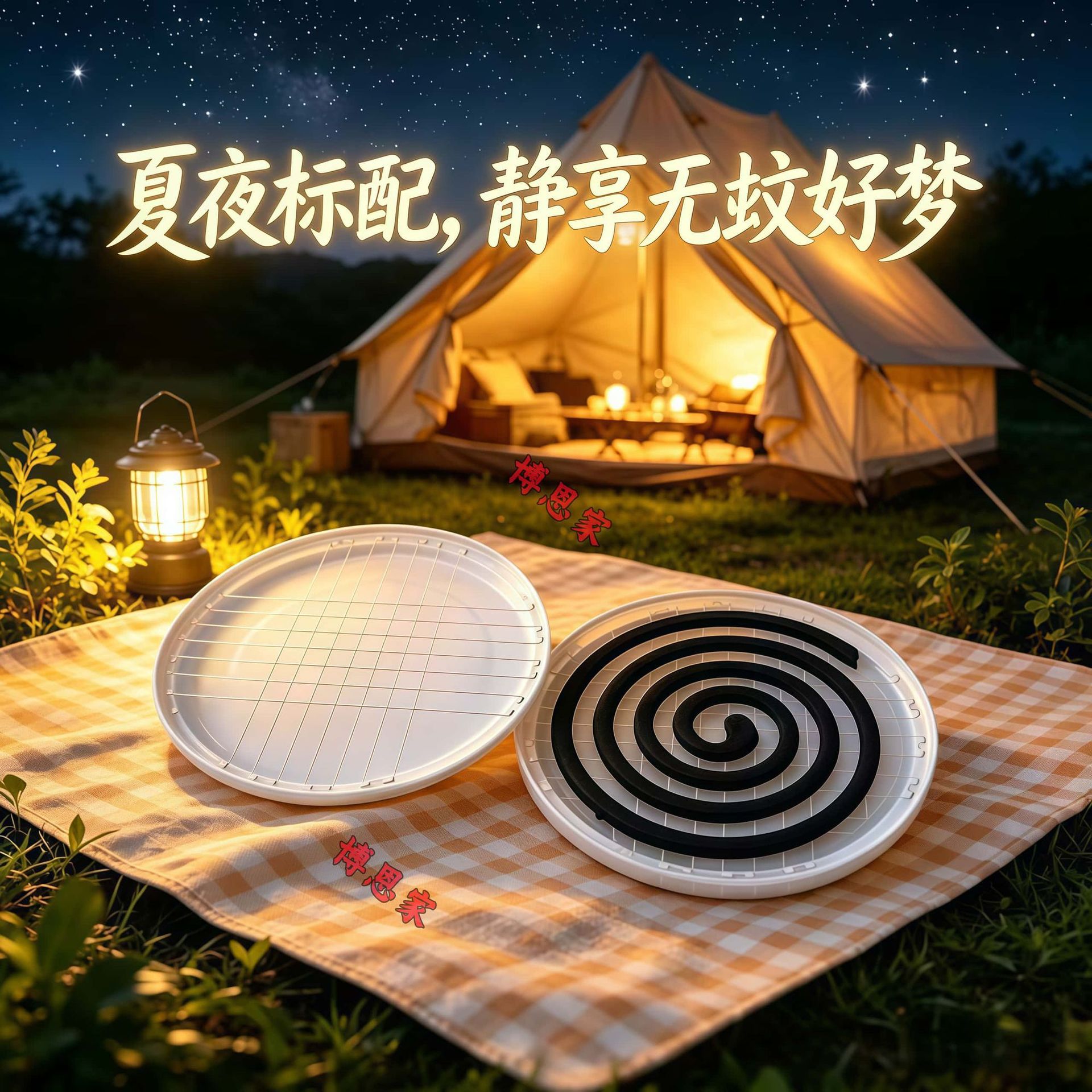 蚊香盘蚊香架网格丝蚊香盘子蚊香灰收纳盒大号装蚊香盒蚊香底座盘
