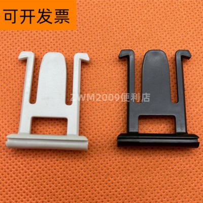 适用HP1536 1522 225 226 175 176卡扣输稿器ADF合页